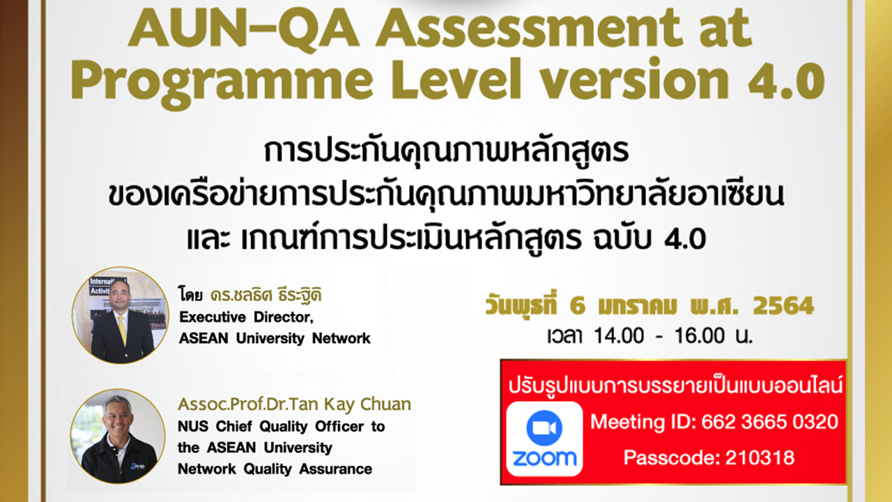 AUN QA Assessment At Programme Level Version 4 0 aun-qa-assessment-at-programme-level-version-4-0
